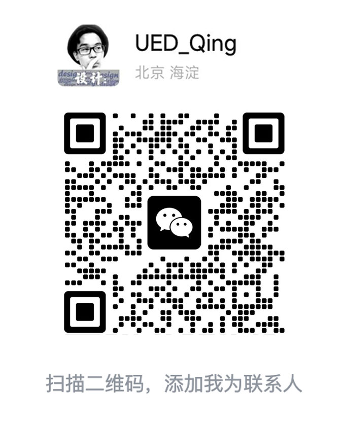 阿卿的设计小站